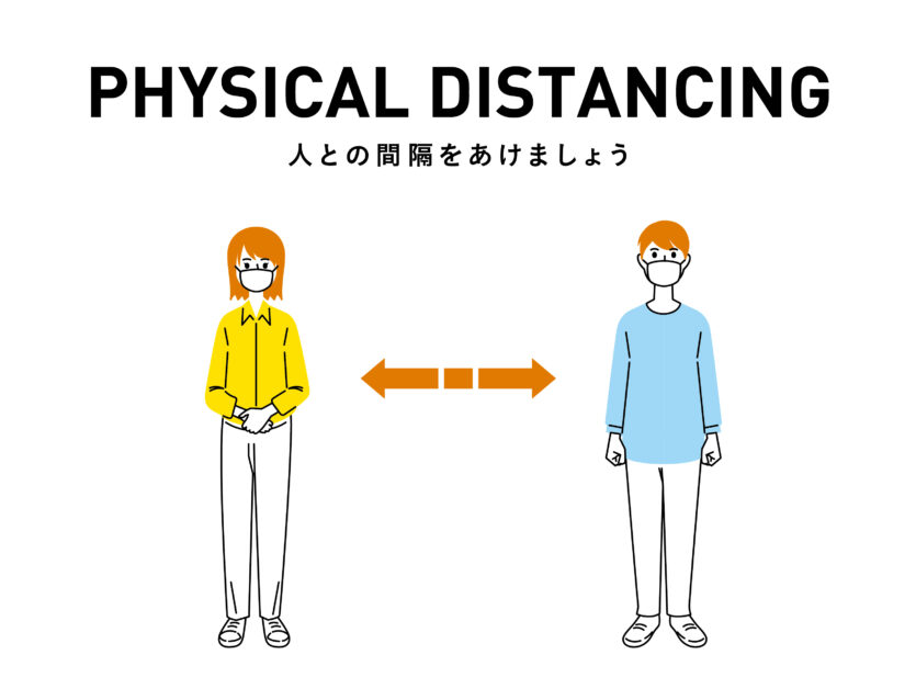 ソーシャルディスタンス – TAKAHASHI YUTAKA DESIGN